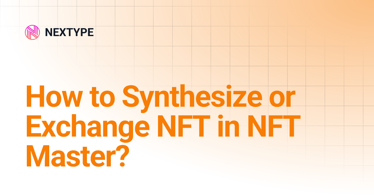How to Synthesize or Exchange NFT in NFT Master? | NEXTYPE